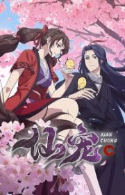 Tong Ling Fei 2nd Season (Psychic Princess 2) - MyAnimeList.net