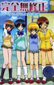 Maple Colors (OVA 2004) - MyAnimeList.net