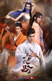 Wanneng Lian Ai Zahuo Dian (Love Magic Grocery) - MyAnimeList.net