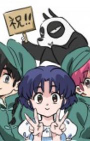 Ganbare! Nakamura-kun!! (Go For It, Nakamura!) - MyAnimeList.net