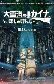 Biohazard: Death Island (Resident Evil: Death Island) - MyAnimeList.net