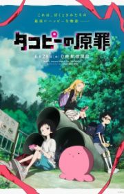 Food Court de, Mata Ashita. (See You Tomorrow at the Food Court ...