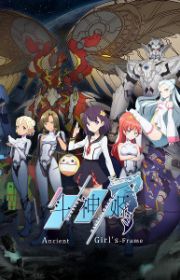 Puraore! Pride of Orange (PuraOra! PRIDE OF ORANGE) - MyAnimeList.net