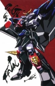 Gear Fighter Dendoh - MyAnimeList.net