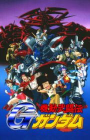 Top wo Nerae 2! Diebuster (Gunbuster 2) - MyAnimeList.net