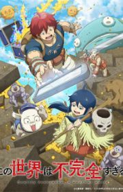 Overlord Movie 3: Sei Oukoku-hen (Overlord: The Sacred Kingdom ...