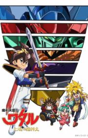 Da Li Si Rizhi (White Cat Legend) - MyAnimeList.net