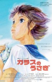 Hadashi no Gen (Barefoot Gen) - MyAnimeList.net
