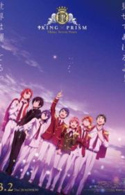 Hachigatsu no Cinderella Nine (Cinderella Nine) - MyAnimeList.net