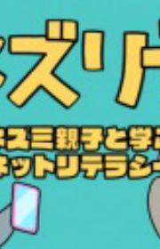 Chao Neng Lifang: Chaofan Pian (The Super Cube) - MyAnimeList.net