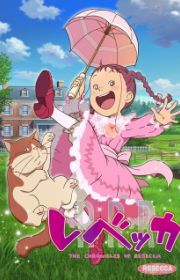 Ongaku (On-Gaku: Our Sound) - MyAnimeList.net