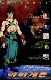 Ao Oni The Animation (Movie) (Aooni the Movie) - MyAnimeList.net