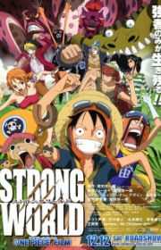 One Piece Movie 14: Stampede (One Piece: Stampede) - MyAnimeList.net
