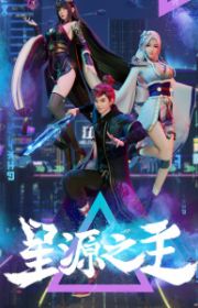 Jing: Shuang Cheng - Feng Qi Pian - MyAnimeList.net