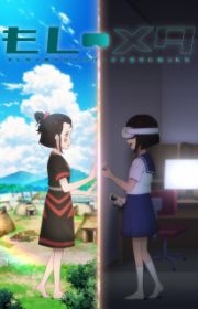 Red Ash: Gearworld - MyAnimeList.net