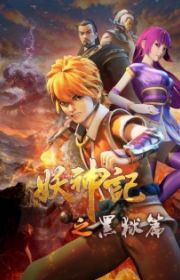 Da Li Si Rizhi (White Cat Legend) - MyAnimeList.net