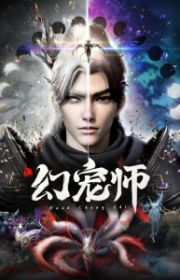 Zhan Shen: Fanchen Shenyu (Slay The Gods) - MyAnimeList.net