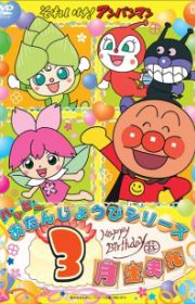 Rising Impact Season 2 - MyAnimeList.net