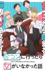 Jibi Eopseo - MyAnimeList.net