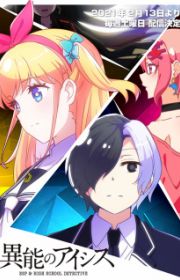 Semi wa Magic Cube - MyAnimeList.net