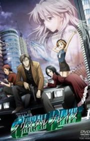 RD Sennou Chousashitsu (Real Drive) - MyAnimeList.net