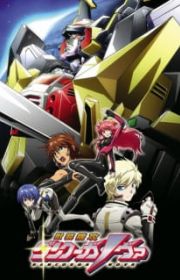 Choujuushin Gravion (Super Heavy God Gravion) - MyAnimeList.net