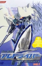 Bakutou Sengen Daigunder (Daigunder) - MyAnimeList.net