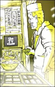 Fireball Humorous - MyAnimeList.net