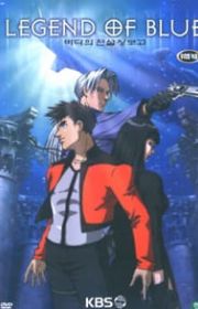 Bakutou Sengen Daigunder (Daigunder) - MyAnimeList.net