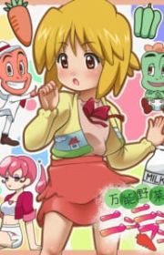 Pupipo! - MyAnimeList.net