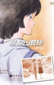 Norakuro-kun - MyAnimeList.net