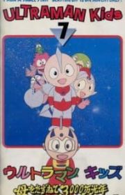 Ojarumaru (Prince Mackaroo) - MyAnimeList.net