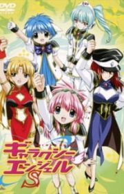 Galaxy Angel (TV 2001) - MyAnimeList.net