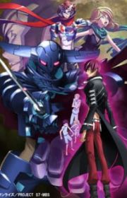 Star Driver the Movie - MyAnimeList.net