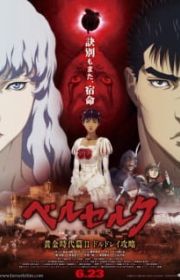 Baki: Most Evil Death Row Convicts Special Anime (OVA 2016 ...
