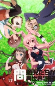 Log Horizon - MyAnimeList.net