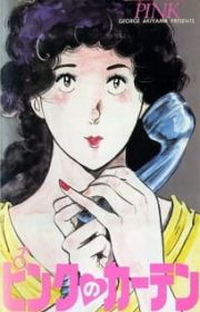 Pia Carrot e Youkoso!! (Welcome to Pia Carrot) - MyAnimeList.net