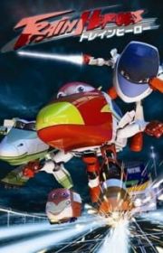 Shinkansen Henkei Robo Shinkalion The Animation (TV 2018) - MyAnimeList.net