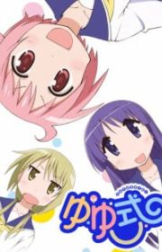 Renkin San-kyuu Magical? Pokaan - MyAnimeList.net