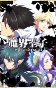 Kaibutsu Oujo (Princess Resurrection) - MyAnimeList.net