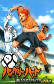 Aoki Densetsu Shoot! (Blue Legend Shoot!) - MyAnimeList.net