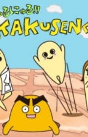 Teekyuu 2 (Teekyu 2) - MyAnimeList.net