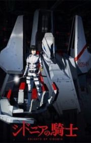 Ajin (Ajin: Demi-Human) - MyAnimeList.net