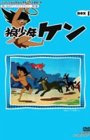 Ribbon no Kishi (Princess Knight) - MyAnimeList.net