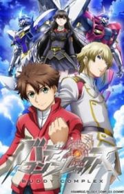 Dragonaut: The Resonance (Dragonaut - The Resonance) - MyAnimeList.net