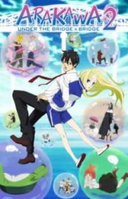 Netoshisu - MyAnimeList.net