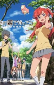 Asobi ni Iku yo! (Cat Planet Cuties) - MyAnimeList.net