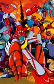 Top wo Nerae 2! Diebuster (Gunbuster 2) - MyAnimeList.net