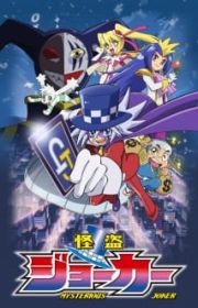 Mouse - MyAnimeList.net