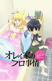 Miira no Kaikata (How to Keep a Mummy) - MyAnimeList.net